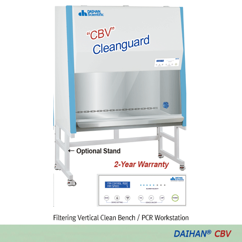 DaiHan DH.CBV12 Filtering Vertical Clean Bench / PCR Worksation, w1200 ...